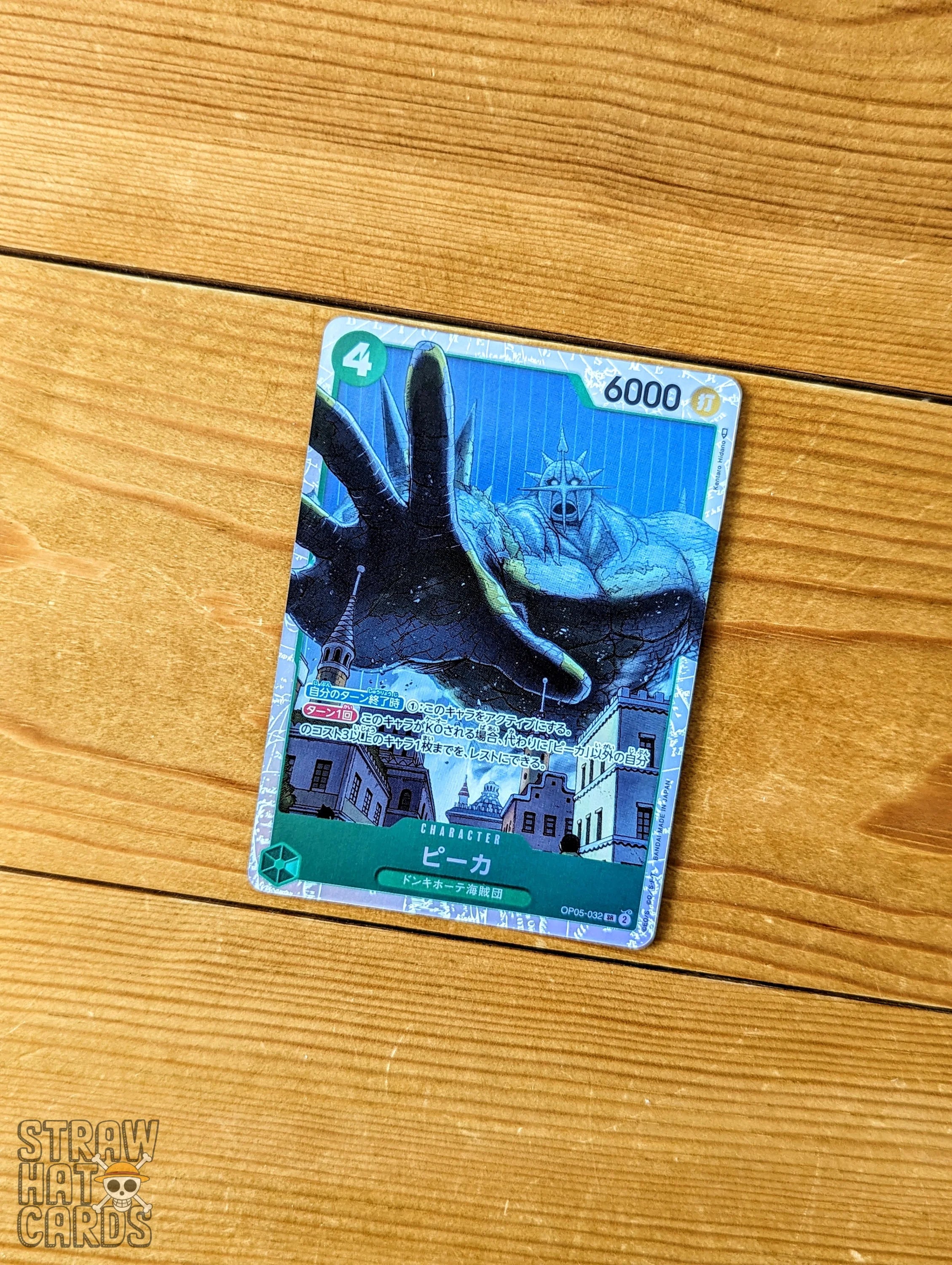 One Piece OP05 The Protagonist of the New Era Pica OP05-032 SR card [J ...