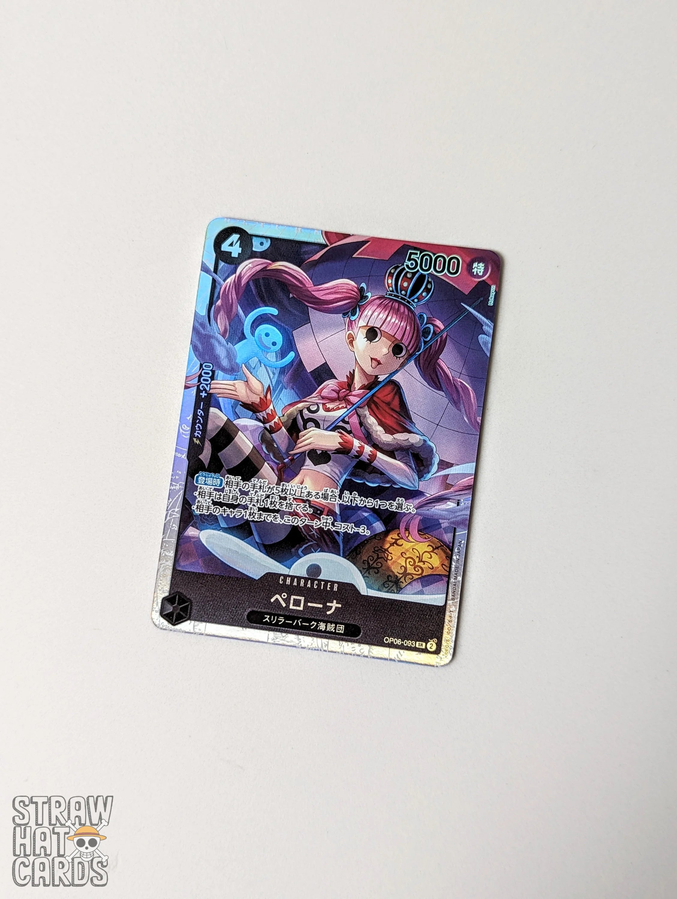 One Piece OP06 Twin Champions Perona OP06-093 SR card [JPN 🇯🇵] – Straw ...