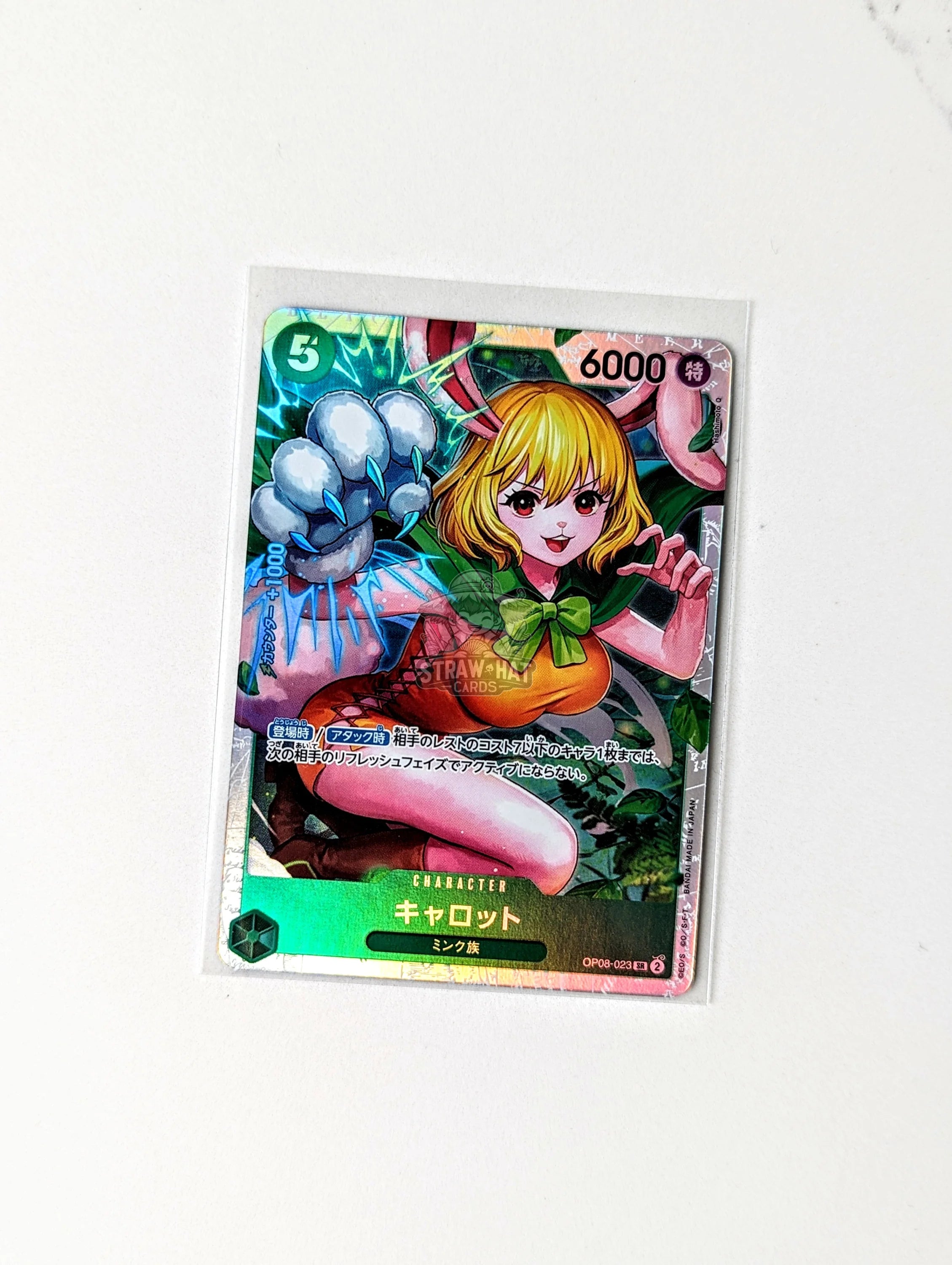 One Piece OP08 Two Legends Carrot OP08-023 SR card [JPN 🇯🇵] – Straw Hat ...